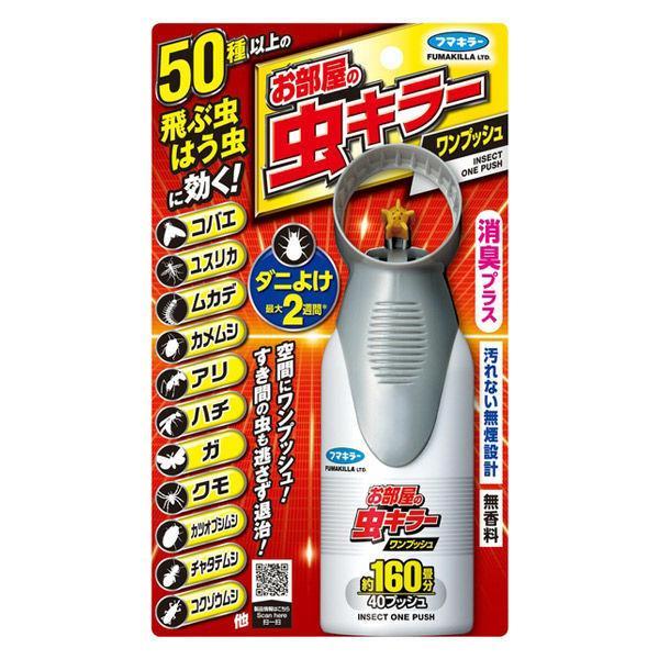 速効成分「トランスフルトリン」と、致死成分「エトフェンプロックス」をダブル配合。様々な害虫に優れた効果を発揮します。「室内で虫を見つけたけれど、名前がわからないからどの殺虫剤を使えばいいかわからない…」という方にもオススメ です。■ 空間に...