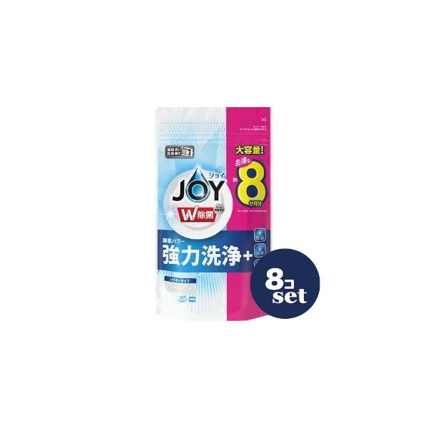 食器洗い乾燥機専用酵素パワー。強力洗浄除菌*・消臭・庫内まるごと洗浄Wダブル除菌卵・ごはん粒・油汚れなどの頑固な汚れもしっかり落とす！つめかえ用！*すべての菌を除菌するわけではありません