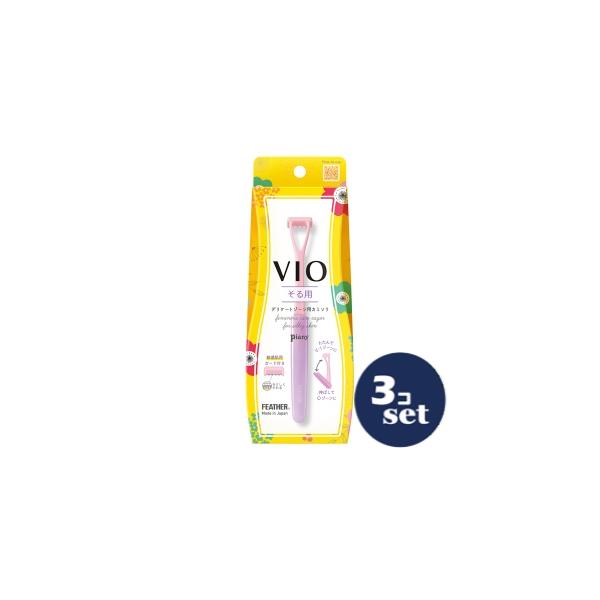 ●肌にやさしい。●つるつる仕上げ。●小さいヘッドで剃りやすい。●2way仕様。・伸ばしてOゾーンに・たたんでV・Iゾーンに●敏感な肌を守るガード付き。肌への刺激が少なくヒリつきにくいセンシティブガード。