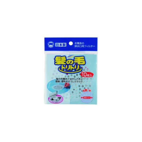 排水口に流れる髪の毛をキャッチする不織布フィルターです。粘着タイプ、取り付けが簡単です。取り外しの際に、髪の毛が手に触れることなく捨てられ、衛生的です。髪の毛が目皿にからまず、簡単に掃除が出来ます。排水パイプの詰まりを防ぎ、イヤな臭いの発生...