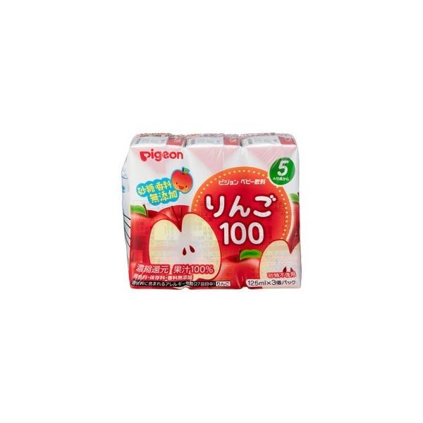 軽くて持ち運びに便利な紙パック飲料。飲みきりサイズ125ml×3個パック。混じりけのない、素材そのままの味わいです。りんご果汁100％のベビー飲料。食塩・砂糖は使用していません。着色料・保存料・香料無添加。
