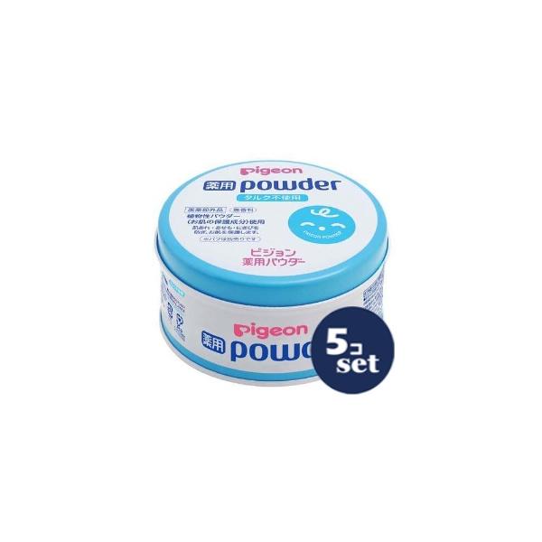 ●タルク不使用●医薬部外品 無香料●適量のパウダーが取り出せ、飛び散りを防ぐ中栓つき●植物性パウダー(お肌の保護成分)使用●皮フ科医による皮フ刺激性テスト済み(すべての方に皮フ刺激が発生しないということではありません。)●赤ちゃんのお肌にも...