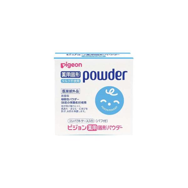 ●タルク不使用●コンパクトケース入り(パフ付)無香料●皮フ科医による皮フ刺激性テスト済み(すべての方に皮フ刺激が発生しないということではありません。)●粉が飛び散りにくい薬用固形パウダーです●お肌をサラサラにして、肌あれ・あせも・にきびを防...