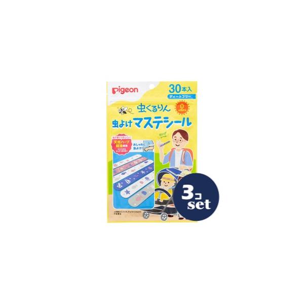 ・30枚入・ロングシールタイプ・1回につき３〜４カ所程度・0カ月から・虫が嫌がる天然ハーブの精油をしみこませたシールです。・家族みんなでおしゃれに楽しめるデザイン・洋服やベビーカー、身の回りの製品に張るだけで、シールから持続的に天然ハーブの...