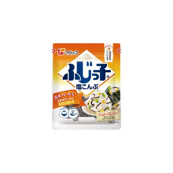 北海道産の肉厚昆布をふっくら、うま味たっぷりに仕上げました。