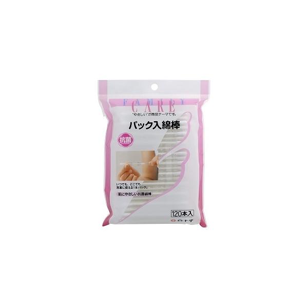 ・肌にやさしい抗菌綿棒・衛生的で便利な個包装