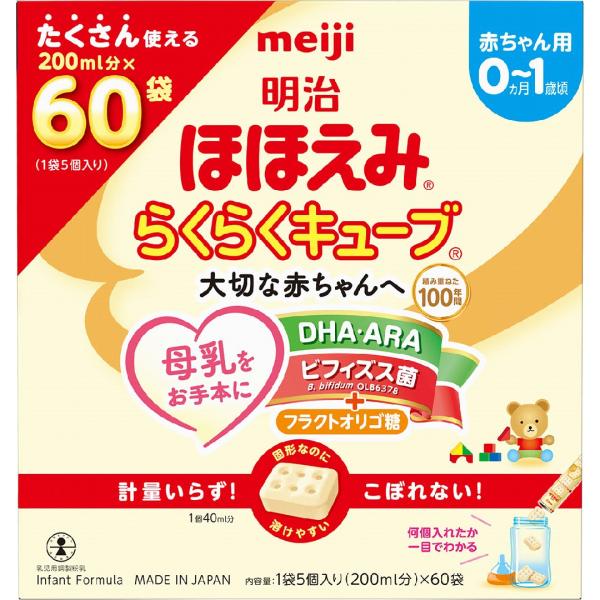 ・０〜１歳までの赤ちゃんのための母乳代替食品。・国内初・国内唯一のビフィズス菌配合乳児用ミルク・キューブ形状で育児負担の軽減に貢献・母乳に近づけた栄養設計により、赤ちゃんの確かな発育をサポートする。・日本の乳児用ミルク市場でずっとNO.1の...