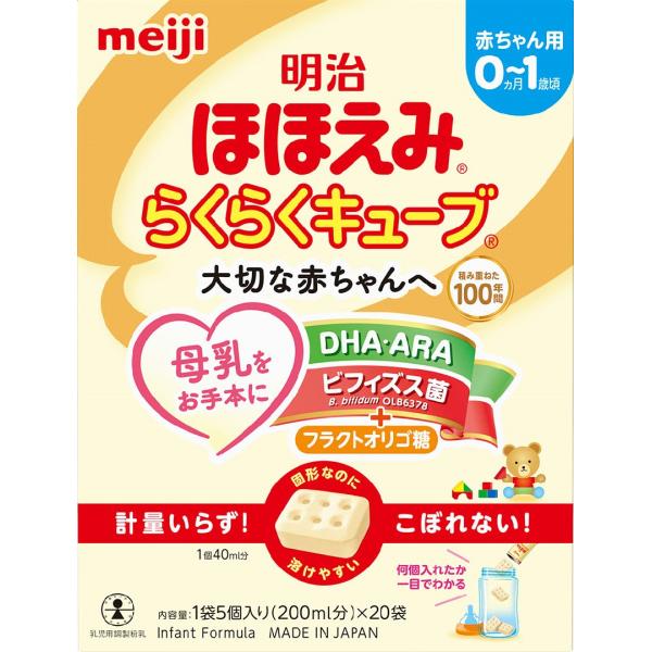 ・０〜１歳までの赤ちゃんのための母乳代替食品。・国内初・国内唯一のビフィズス菌配合乳児用ミルク・キューブ形状で育児負担の軽減に貢献・母乳に近づけた栄養設計により、赤ちゃんの確かな発育をサポートする。・日本の乳児用ミルク市場でずっとNO.1の...