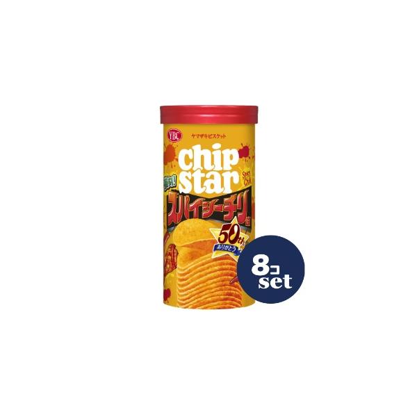 金のチップスタースパイシーチリ味を25年ぶりに復刻！