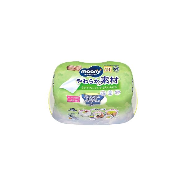 ●水分うるうる！やさしくふける。●水分うるうる層にうんちなじみ成分を配合しているので、時間が経ったこびりつきうんちにもサッとなじんで、やさしくキレイにふいてあげられます。
