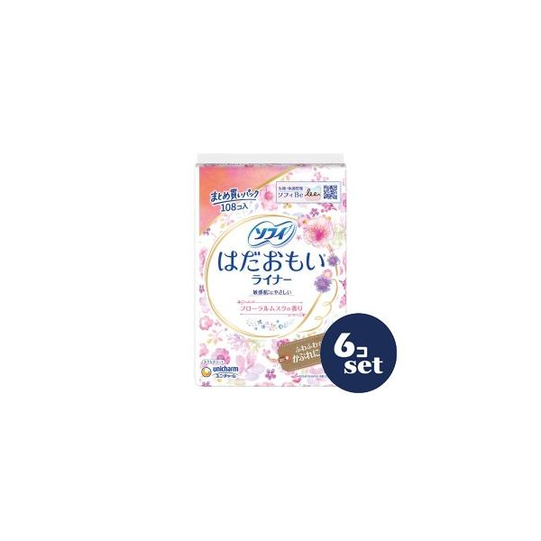 ソフィはだおもいライナーは、ふわふわなのにサラサラが続く、敏感肌にやさしいライナーです。
