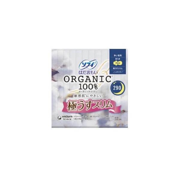 ソフィで、最も素材にこだわったオーガニックコットン１００％シリーズ。デリケートゾーンが触れる上層にオーガニックコットン１００％を使用しているから、かゆみの一因であるつきっぱなしの経血を肌に残しにくい。だから、肌への負担を低減し、肌に優しい。