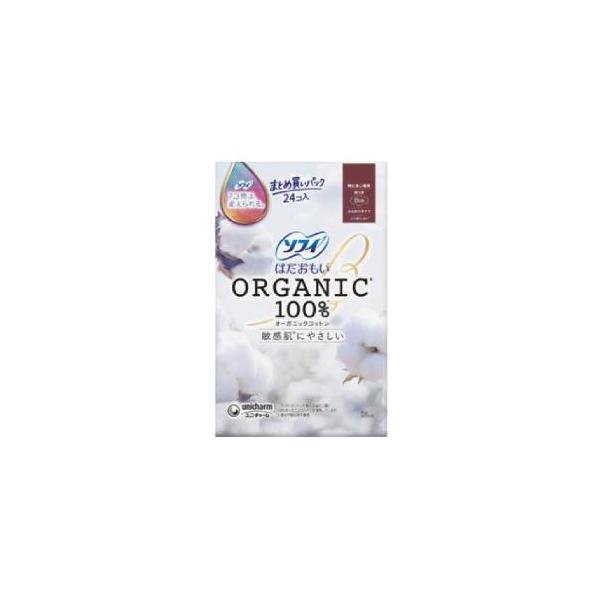 ソフィで、最も素材にこだわったオーガニックコットン１００％シリーズ。デリケートゾーンが触れる上層にオーガニックコットン１００％を使用しているから、かゆみの一因であるつきっぱなしの経血を肌に残しにくい。だから、肌への負担を低減し、肌に優しい。