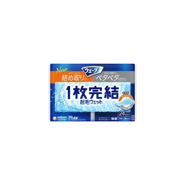 絡めるロングファイバー×たっぷり水分シートで、髪の毛・粒ゴミ・ベタベタをキャッチ！床掃除が１枚完結！