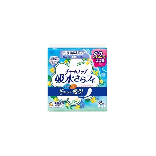 新改良！スッと消えるシートでサラッと吸収、さっぱり感つづく！ 高吸収ロングシートでお肌サラサラ！下着をしっかりカバーして安心！おりものも吸収して、お肌はフレッシュで快適！ 消臭ポリマー※配合。通気性シートを採用。 安心のロングタイプ19cm...