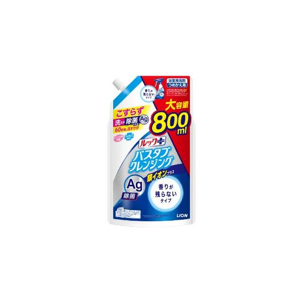 浴槽をこすらず洗える上に、銀イオン配合だからこすらずに除菌もできるバスタブクレンジング銀イオンプラスの香りが残らないタイプ●使い方は、浴そう全体にシューーーーとスプレーして、こすらず６０秒後流すだけ●銀イオン配合だから、こすらずに除菌までで...