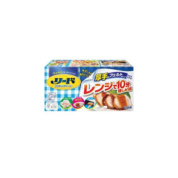 独自の物性による高い吸収力とろ過力で料理の幅広い用途に使えるクッキングペーパー。食材をくるんで、タレをかけ、チンするだけで、味しみ１品が完成。天然素材の厚手で丈夫なペーパーで油・水・熱にも強く安心して使えます。（電子レンジ調理ＯＫ）　ペーパ...