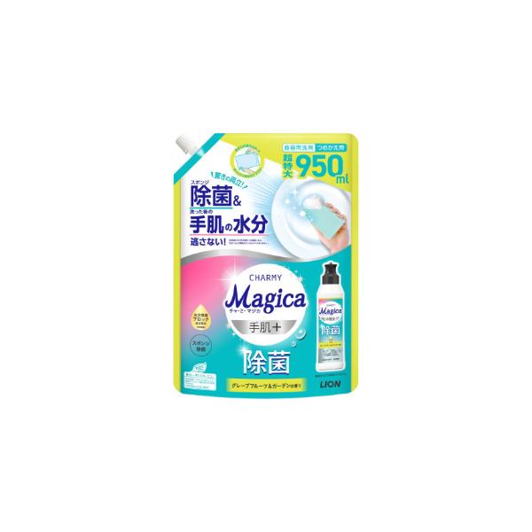 高い洗浄力と除菌性能で手早く洗い上げながら、手肌のやさしさを実感できる食器用洗剤■水分蒸散ブロック成分で洗った後の手肌の水分を逃しません■スポンジの除菌ができます■油汚れがサラサラ落とせ、すすぎも手早く片づきます