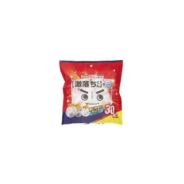 キッチンスポンジ（メラミンスポンジ）の代表、大人気の激落ちくんスポンジ。使いやすいキューブカット済み。たっぷり30個入り。水だけで汚れを落とします。大掃除のお掃除に