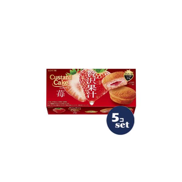 とちあいかを使用した、贅沢な果汁感あふれるカスタードケーキが新登場。ふわふわのとちあいかケーキの中には、みずみずしいとちあいかカスタードクリームと、従来品より２倍量のとろけるとちあいかソースをたっぷりと閉じ込めました。ひとくち食べれば、とち...