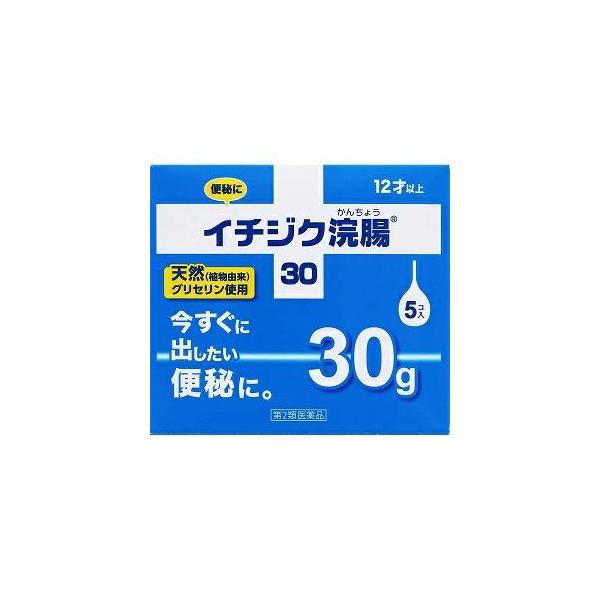 今すぐに出したい便秘に。忙しい時でも、すみやかな排便に役立ちます。最もロングセラーなスタンダードタイプです。