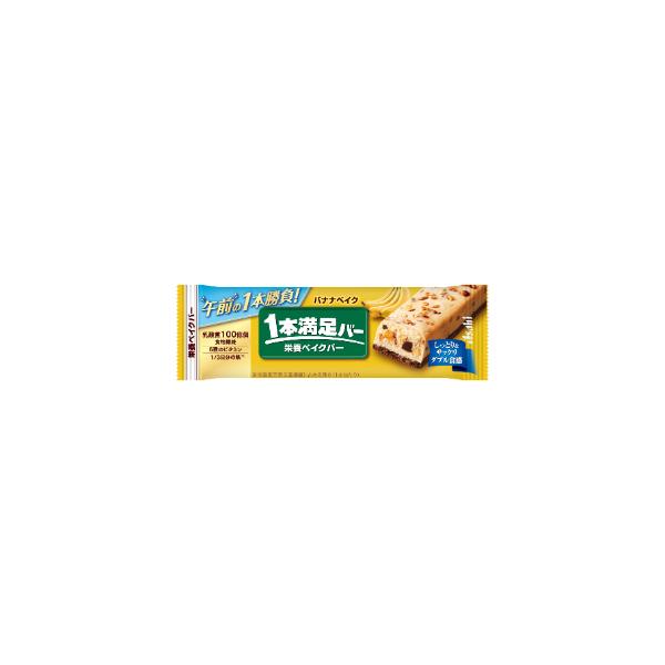 ●手軽に栄養補給ができる焼菓子タイプのバー。●「乳酸菌100億個」「食物繊維」「5種のビタミン(B1,B2,B6,B12,E)」「1/3日分の鉄」を１本でおいしく摂取することができます。●バータイプなので手軽で効率的な栄養補給が可能です。●...