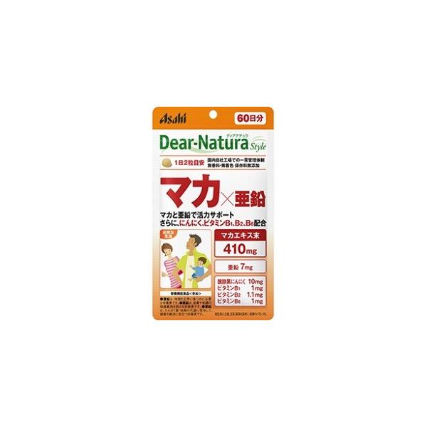 マカエキス末410mgと亜鉛を1日2粒で手軽に摂取できます。元気な毎日を過ごしたい方におすすめです。食生活は、主食、主菜、副菜を基本に、食事のバランスを。「こんな方におすすめ」・毎日を元気に頑張りたい方「栄養機能食品」亜鉛亜鉛亜鉛は、味覚を...