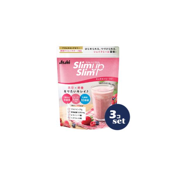 乳酸菌+スーパーフード「ゴジベリー」を含む全5種のベリーが入ったシェイク。生きてとどく有胞子性乳酸菌を含む全3種の乳酸菌を配合した、ベリーとミルクのまろやかで甘酸っぱいミックスベリーラテ。 ゴジベリー（クコの実）配合。