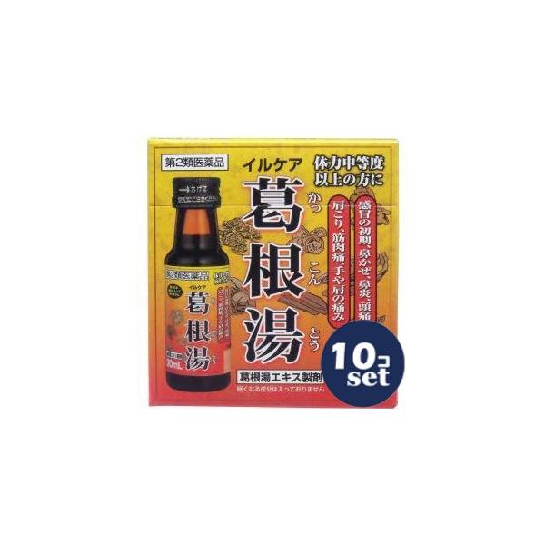 体力中等度以上の方に！感冒の初期、鼻かぜ、鼻炎、頭痛肩こり、筋肉痛、手や肩の痛み　【効能・効果】体力中等度以上のものの次の諸症感冒の初期（汗をかいていないもの）、鼻かぜ、鼻炎、頭痛、肩こり、筋肉痛、手や肩の痛み
