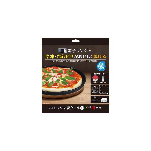 ●電子レンジで冷凍・冷蔵ピザがおいしく焼ける！●市販の加工済みピザを加熱調理するためのピザ専用電子レンジ調理器です。●電子レンジで調理することができるので、安全かつ簡単に調理することができます。●底面の特殊素材が電子レンジのマイクロ波を熱に...