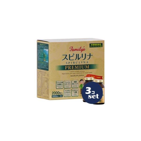 ●厳選された高品質の天然スピルリナを100%使用しています。●ビタミン群とカルシウム・ビフィズス菌・コラーゲンを追加配合することで、よりバランスの取れたサプリメントに仕上げています。●食事が偏りがちな方、健康や美容を保ちたい方の補助食品とし...