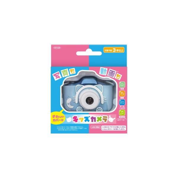 連続撮影・自撮り・ビデオ録画・スマートゲームなどがついた多機能型