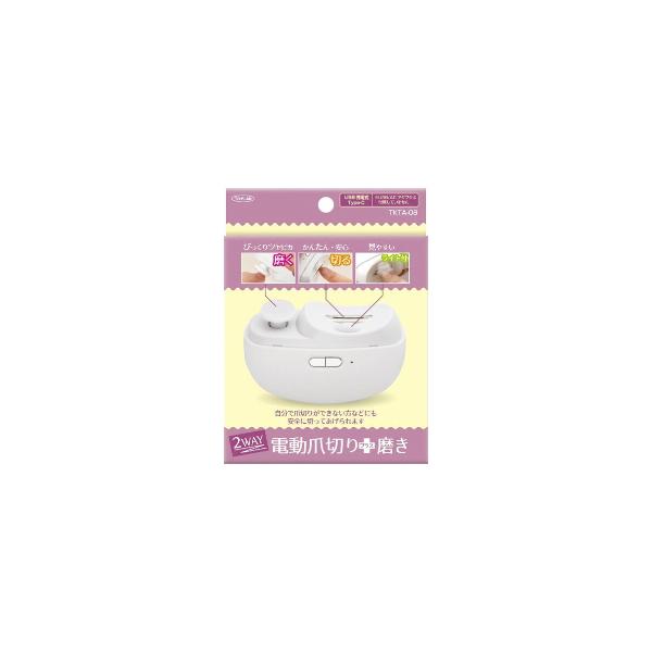 通常の爪切りでは、「綺麗に爪を整えたい」「やすりがけが面倒」「爪が硬くて切るのに苦労」「小さい子供の爪切りは怪我をしないように切るのが大変」「年寄りが手元がみえづらく爪切りが危険」などの面倒や危険などの問題を解決！簡単になめらかに綺麗に爪を...