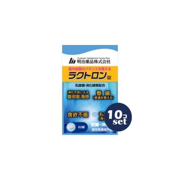 2種類の消化酵素と酸に強い有胞子性の乳酸菌を配合しています。胃と腸にダブルで効く医薬部外品