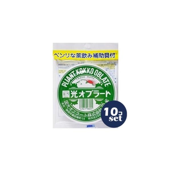 丸型のオブラートお薬を包むのに便利な「薬用補助具」付きです。