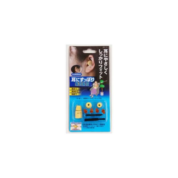 ●低反発ウレタン製のイヤホンキャップで、耳にやさしくしっかりフィットする小型軽量集音器です●耳にすっぽりおさまるので、目立ちません。●両手が自由に使えます。●めがね、マスクをかけていても使用できます。●低反発ウレタン製のイヤホンキャップはS...