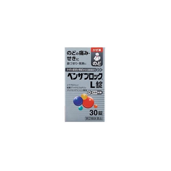 いつも当店をご利用いただき誠にありがとうございます。法令改正に伴い、濫用の恐れがある医薬品（指定濫用防止医薬品）をご購入いただく際は、薬剤師または登録販売者による以下の内容についてご確認が義務化されました。お客様に安心してお薬を服用いただく...