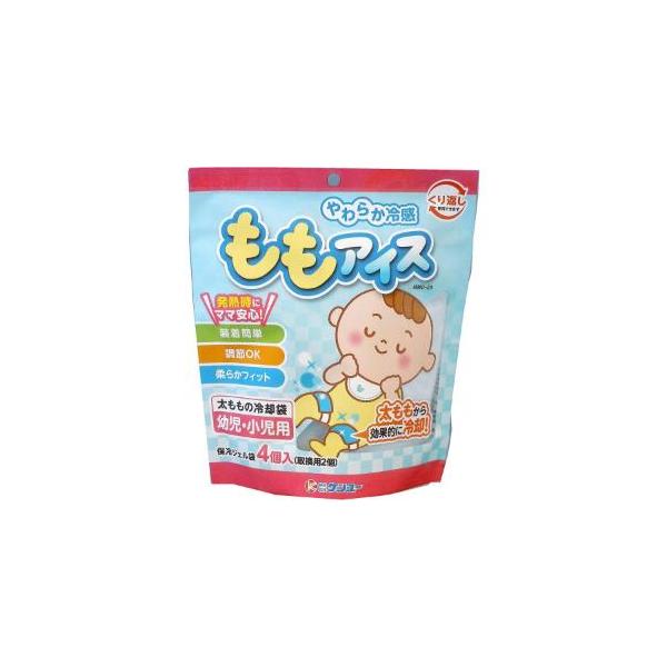 ●発熱時にママ安心！●装着簡単！調節OK！柔らかフィット！●太ももの付け根部分を冷やす保冷バンドです。●冷凍しても柔らかいジェル袋を、面ファスナー付きの保冷バンドにセットしており装着しやすい構造になっています。●保冷バンドは細かい起毛のパイ...