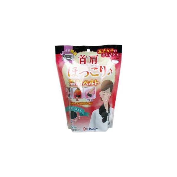 電子レンジでチンするだけで手軽に使えるジェルタイプの温熱ベルトです。柔らかい水分性のジェルが首や肩に気持ちのよい温もりを伝えます♪ベルト形状のため、腰やひざなどに巻いて使用することもできます。●保温起毛カバー付きで、ジェル袋をカバーにいれた...