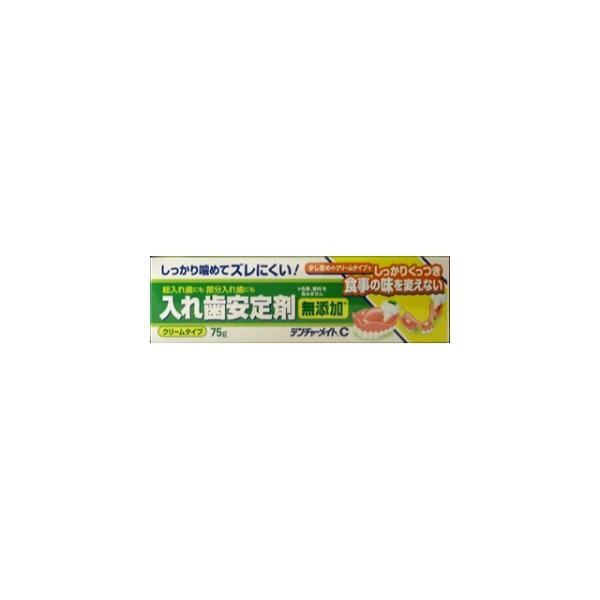 ・クリーム状でチューブから出しやすく、入れ歯全体にまんべんなく広がり、装着が簡単です。・入れ歯と歯ぐきのすき間を密着し、食べカスなどの侵入を防ぎます。・入れ歯と歯ぐきの部分接触による痛みをやわらげます。・クリーム状で、だ液などの水分を含むと...