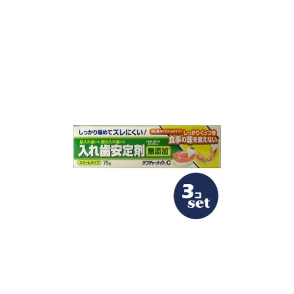 ・クリーム状でチューブから出しやすく、入れ歯全体にまんべんなく広がり、装着が簡単です。・入れ歯と歯ぐきのすき間を密着し、食べカスなどの侵入を防ぎます。・入れ歯と歯ぐきの部分接触による痛みをやわらげます。・クリーム状で、だ液などの水分を含むと...