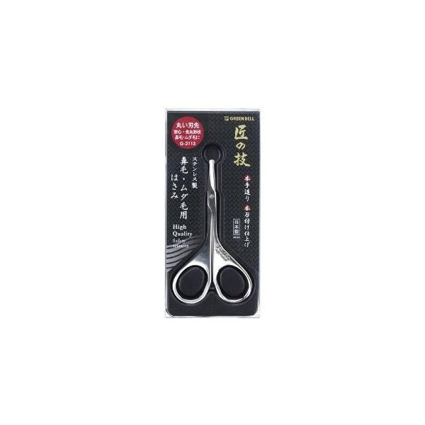 先端を丸く仕上げているので、デリケートな部分のお手入れに最適です。・細く短い毛も根本近くからカットが可能です。