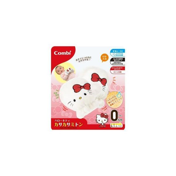 おもちゃを持てない低月齢の赤ちゃんでもカサカサ遊びができます。 手洗いＯＫ ぶつけても安心な布製【目と手の協調を促すサポート】自然な動きに合わせたカサカサ音【まだラトルをにぎれない赤ちゃんにも】ミトンの形　対象月齢：0カ月〜