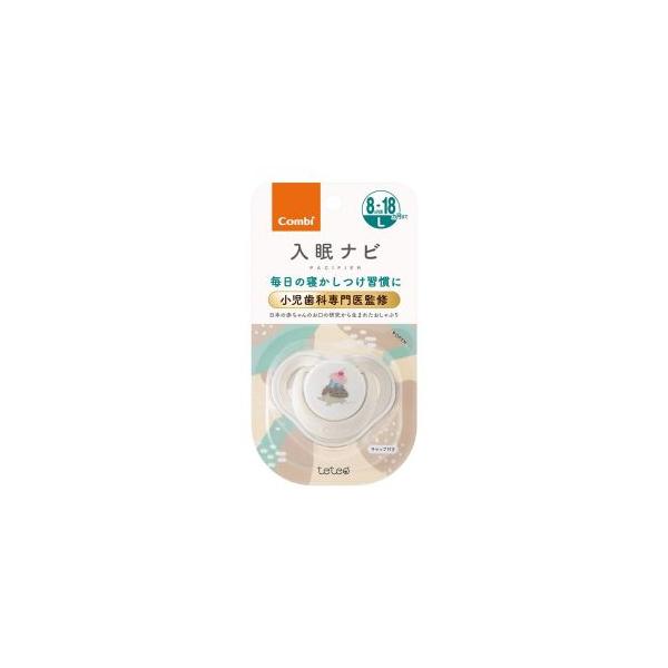 寝かしつけのためのおしゃぶり『入眠ナビシリーズ』に新デザイン登場！毎日の寝かしつけ習慣に。薄型・軽量・コンパクト設計です。●お口からはずれにくい軽量・コンパクトタイプ通気性を高める3つの穴で快適さにもこだわりました。赤ちゃんのほほにも跡がつ...