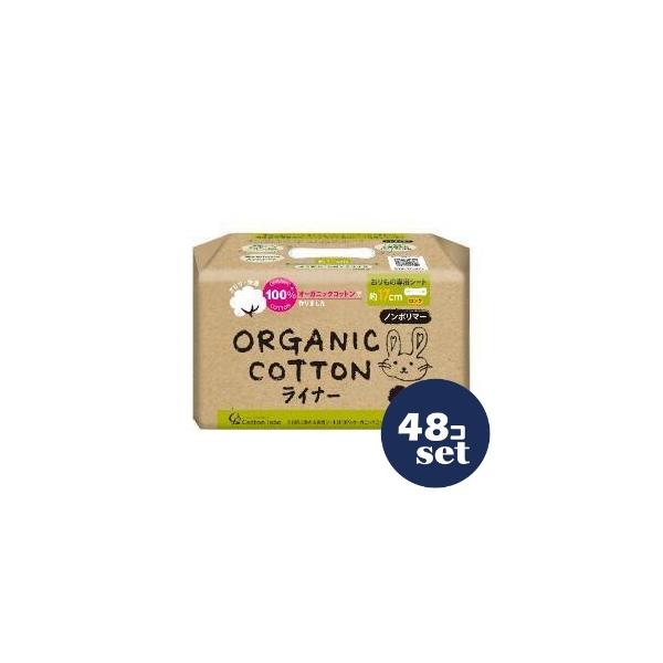 本当にお肌のことを考えたら、コットンにたどりつきました。無農薬有機栽培のコットンのみを表面材に使っています。ノンポリマー。薄さ約1mmのスリムシート。シートサイズ約17ｃｍ。