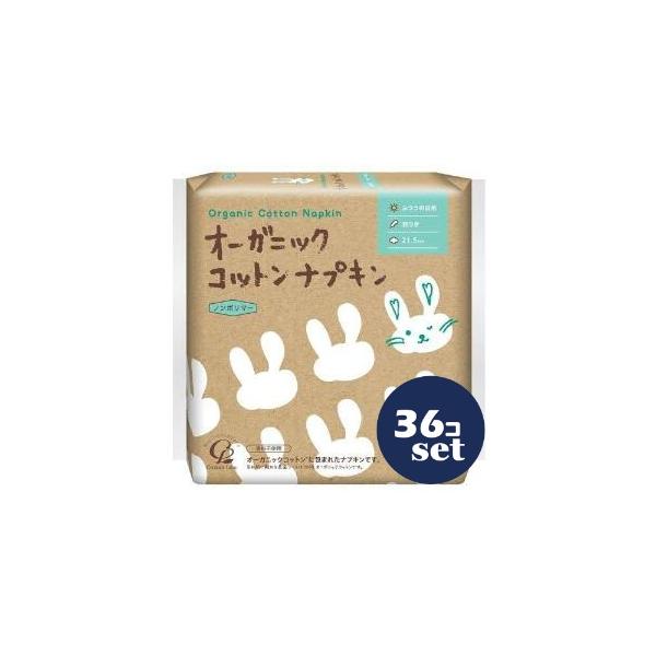 ●無農薬有機栽培のコットンのみを表面シートに使っています。●日本国内で加工された綿100%の素材であることを証明する、JAPANCOTTON認証(PureCottonマーク)を取得。※表面シートのみ。●ノンポリマーであたたかくやわらかな使い...