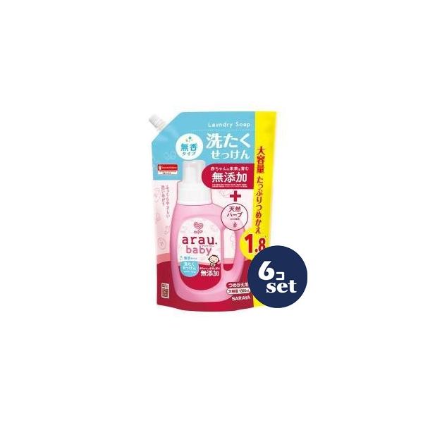 無添加の植物性の洗たくせっけん。ミルクなどのタンパク汚れに強く、柔軟剤なしでも洗い上りふっくら。ママの手洗いシーンを考えて、手肌をいたわる植物エキス「アロエエキス」を配合。合成界面活性剤、蛍光剤、抗菌剤、漂白剤、防腐剤、保存料、合成香料、着...