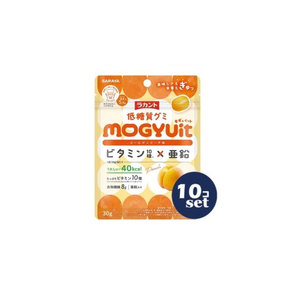 ●10種のビタミン※2、食物繊維、鉄分をバランスよく配合し、美味しさも栄養もぎゅっと詰め込んだ低糖質グミ。●ラカントの甘味成分を使用し、低糖質でおいしく、日々のおやつに栄養をプラス。●噛みごたえしっかりの“もぎゅっと”食感にもこだわり、満足...