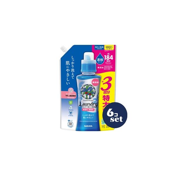 ●高い洗浄力皮脂汚れも食品汚れもしっかり洗浄●本体ボトル1本(520ml)で約70回使用可能、すすぎ1回で時短・節水●低刺激処方高いすすぎ性で洗浄成分が繊維に残らないです。●高い洗浄力で皮脂汚れも食品汚れもしっかり洗える処方改良により皮脂汚...