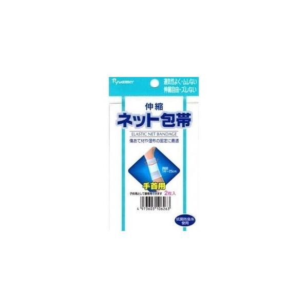 スピーディーで経済的。伸縮ネットホータイを患部に通すだけです。何回も洗濯ができて経済的です。優れた伸縮性。患部に圧迫感・違和感がなく、動きをさまたげません。当てガーゼ、シップの固定が確実です。傷の手当に便利包帯がしにくい箇所に最適です。肌ざ...